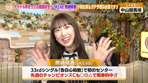【画像】今日の冨田有紀さんと熊崎晴香さん（SKE48） 12.7 - Moe Zine