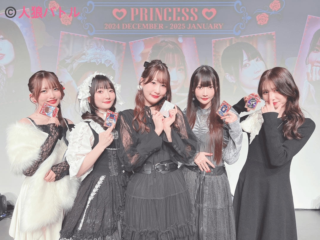 Shizuki Azusa, Yuuki Kana, Maruoka Wakana, Yukimura Eri, and Yuina Mizuki from the Jinrou Battle ...