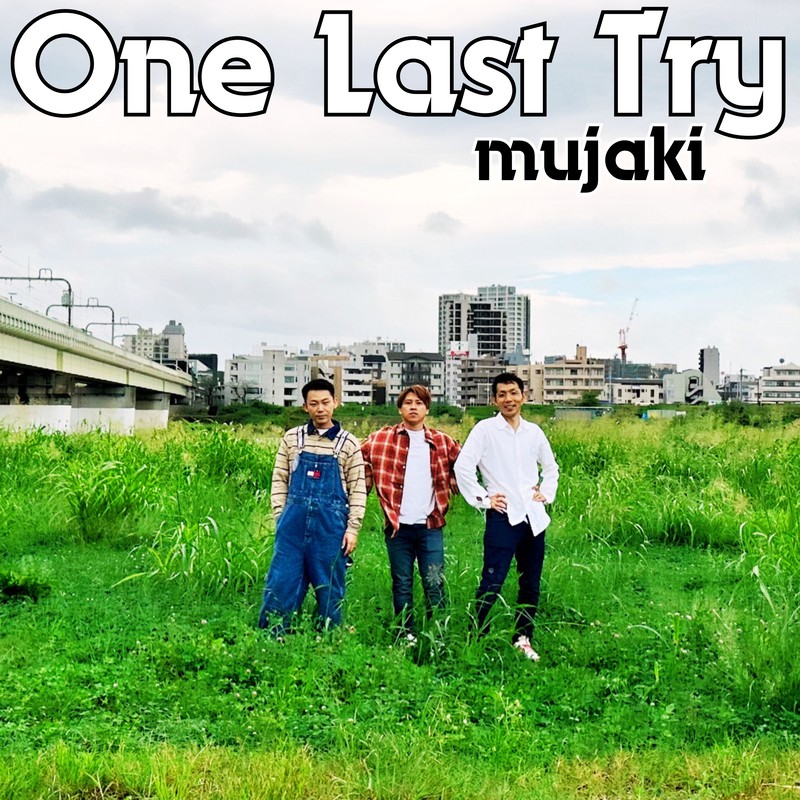 mujaki、「One Last Try」を配信開始｜THE MAGAZINE - Moe Zine