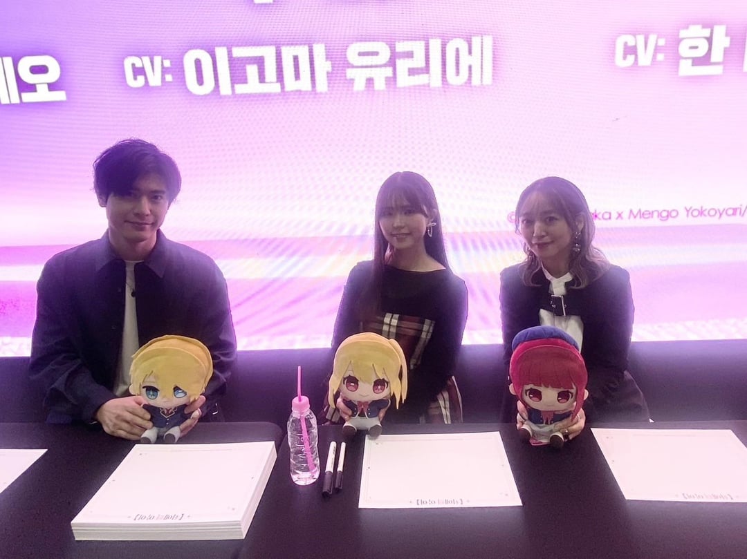 Megumi Han, Takeo Otsuka and Igoma Yurie at AGF Korea - Moe Zine