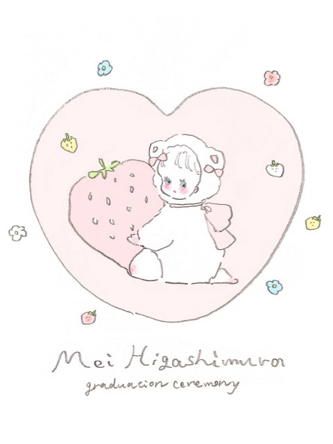 日向坂46「東村芽依 卒業セレモニー」にアリーナ前方エリア確約の“Leminoスペシャルシート”が登場（WEBザテレビジョン）｜dメニューニュース（NTTドコモ） - Moe Zine