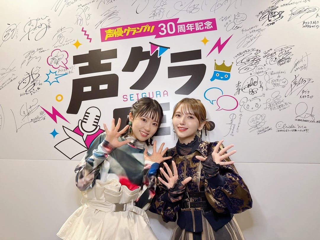 Touyama Nao with Kitou Akari, Uchida Yuuma and Ogura Yui at the Seigura ...