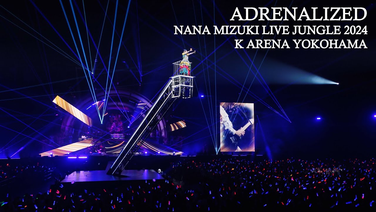 水樹奈々「ADRENALIZED」（NANA MIZUKI LIVE JUNGLE 2024） - Moe Zine