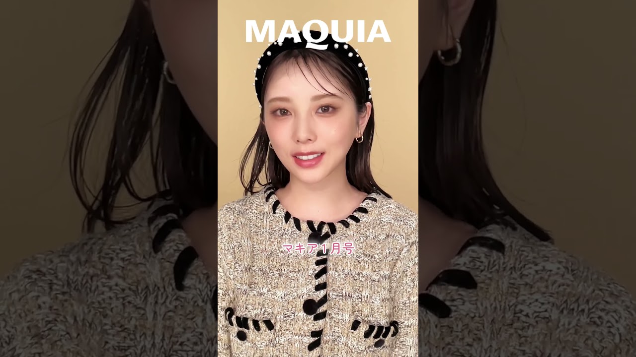 #乃木坂46 #与田祐希 さんからメッセージ💞発売中の「MAQUIA1月号」では #ベストコスメ 企画に出演中！かわいすぎる与田ちゃんの写真はぜひ誌面でチェックしてください #MAQUIA ...