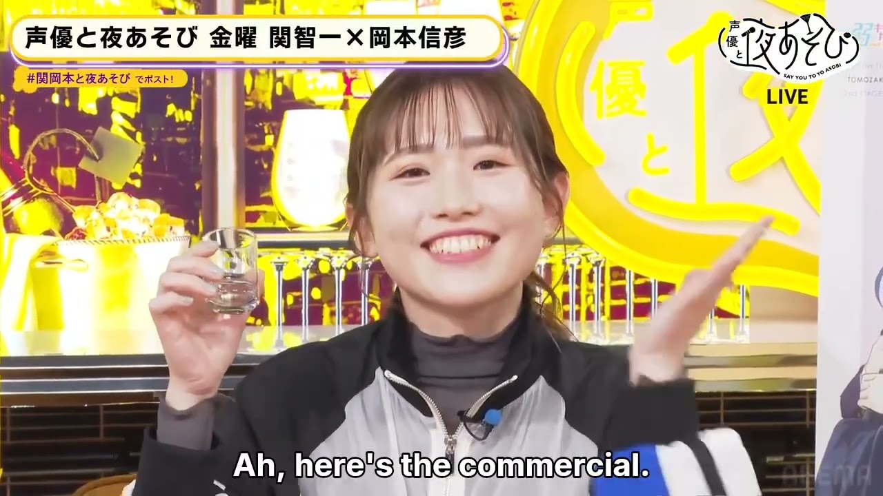 Ikumi Hasegawa "Ah, CM desu~" - Moe Zine