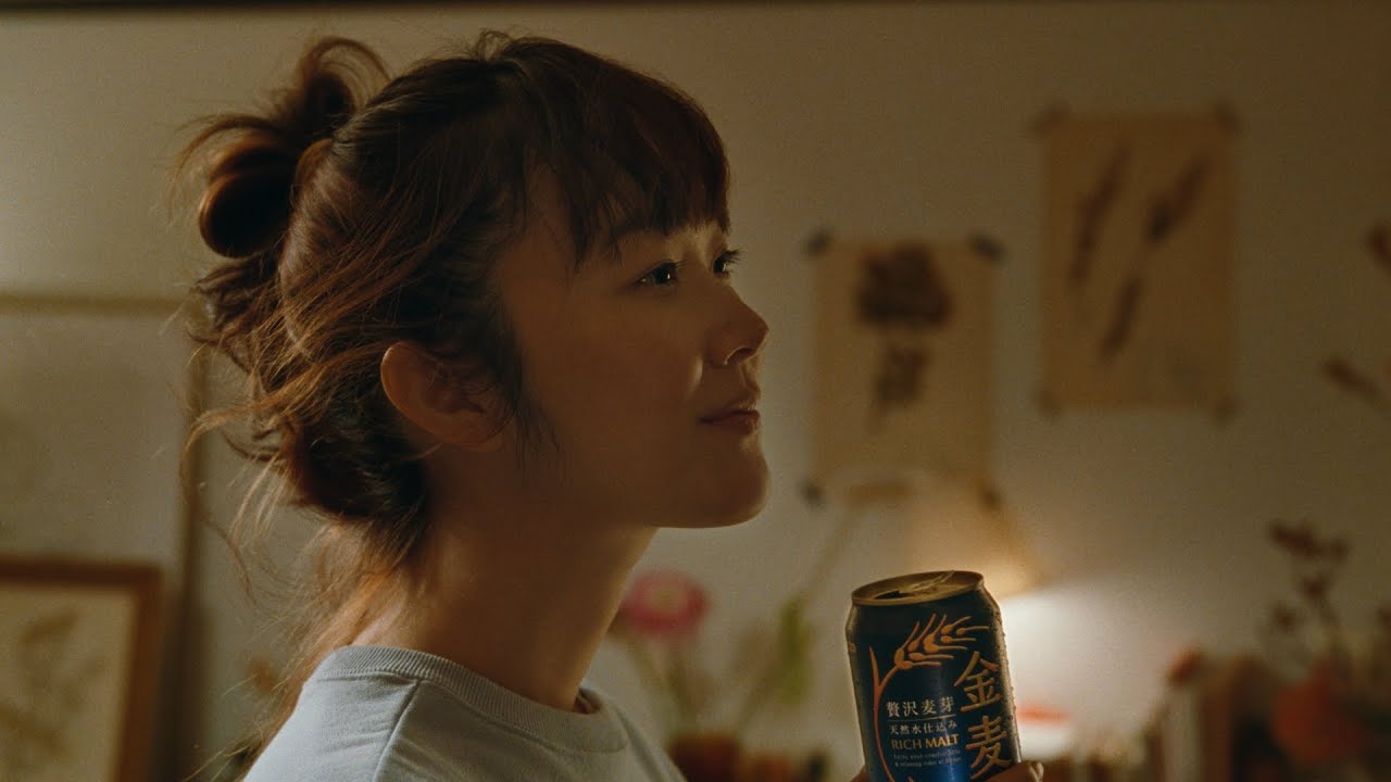 金麦『今日も帰る（彼女）』篇 15秒 黒木華 サントリー CM - Moe Zine