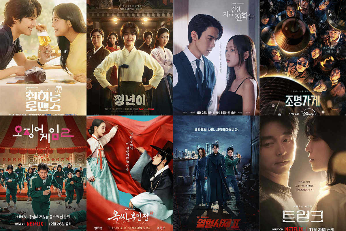 25年1月版 韓国男性アイドル 人気No.1決定戦【候補30人】 - DANMEE ダンミ - Moe Zine