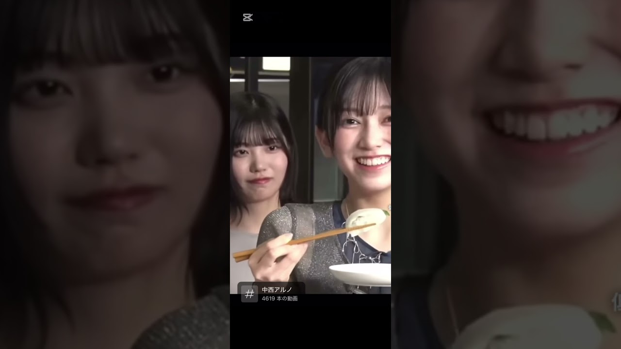 #乃木坂46 - Moe Zine