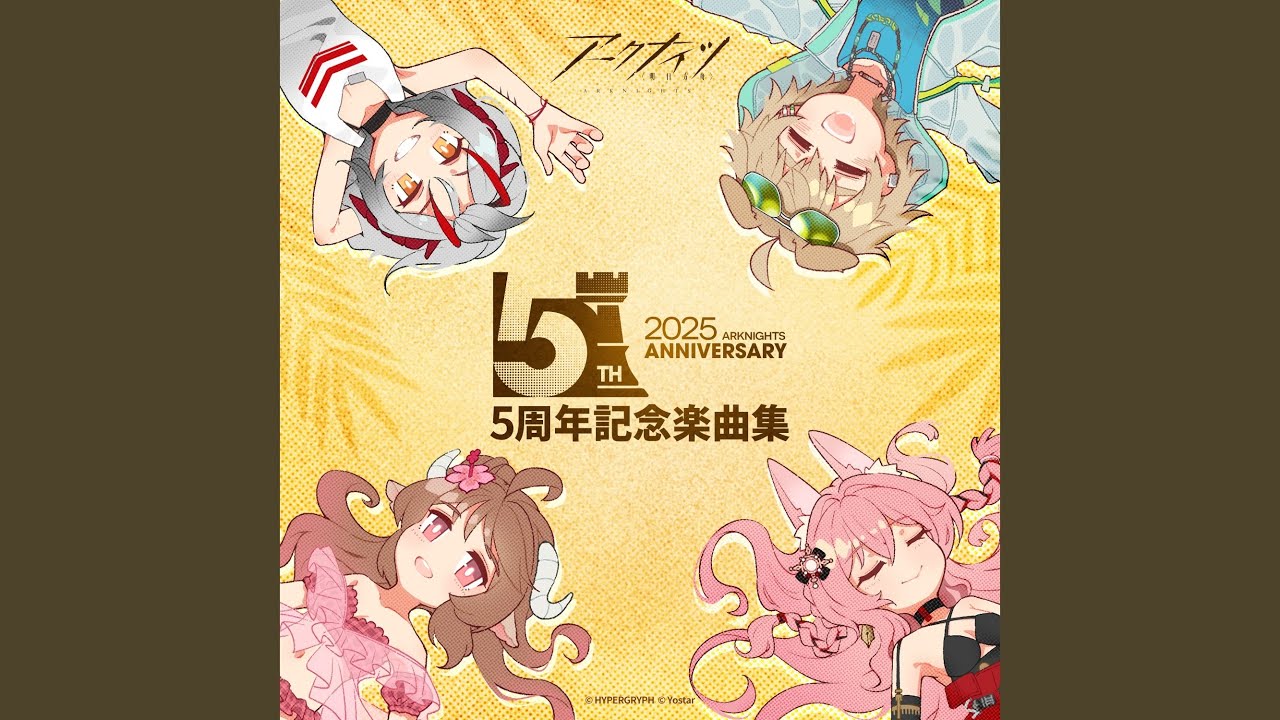 Faraway Holiday - Moe Zine