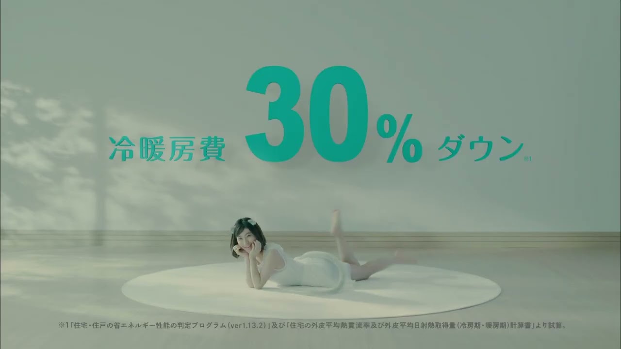 アクリア 瀧本美織 30秒01 - Moe Zine