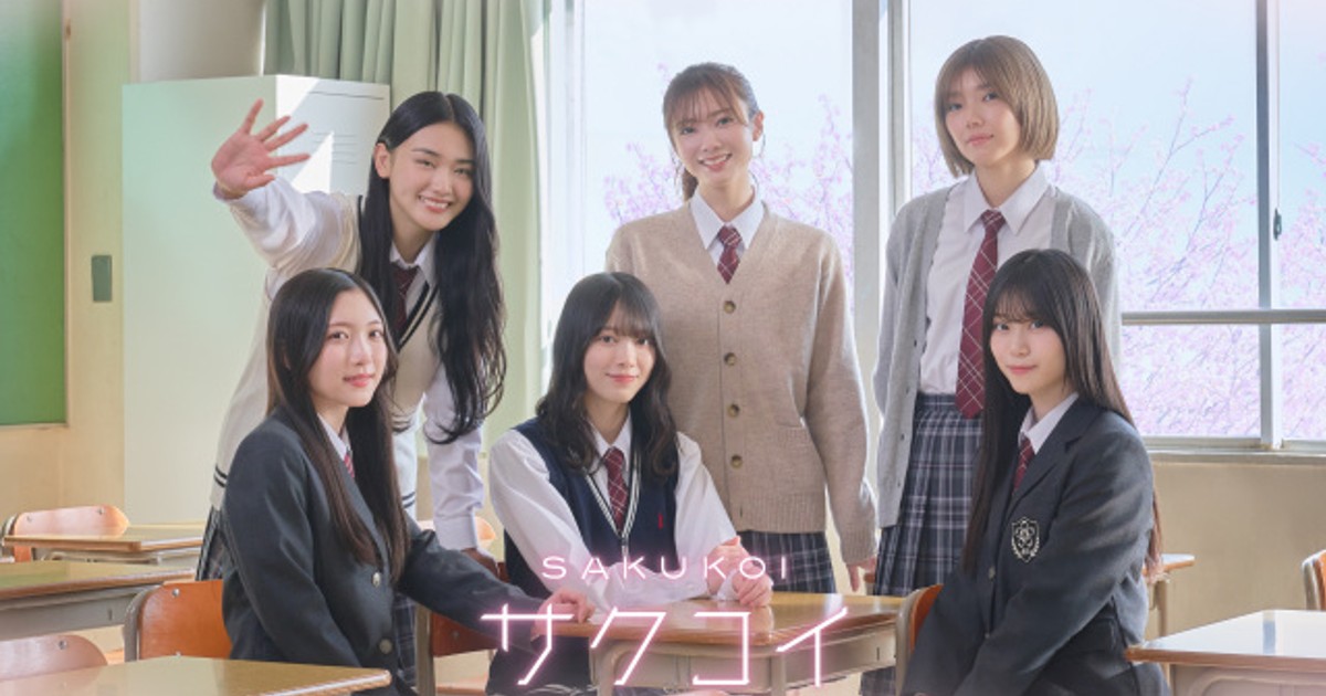 ORICON NEWS：櫻坂46森田ひかる、田村保乃、山崎天、藤吉夏鈴らと学園生活 「サクコイ」新ムービー公開＆YouTube特番など大型アプデ発表 | 毎日新聞 - Moe Zine