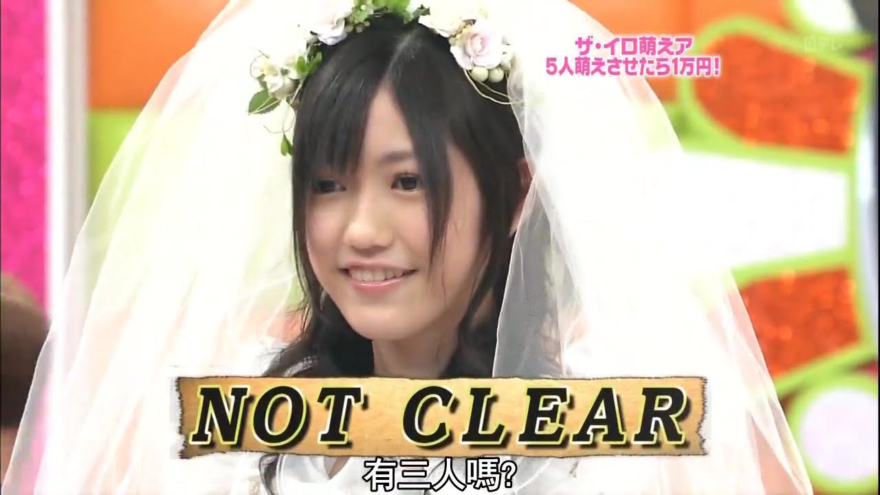 AKB 0ji 59fun! ep09 (2008.06.02) - Moe Zine