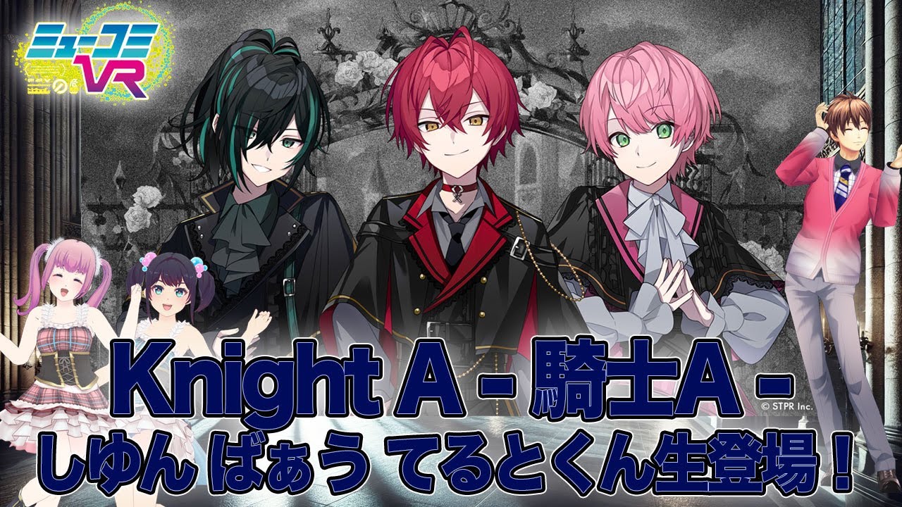 1月19日22:30〜 #ミューコミVR - Moe Zine