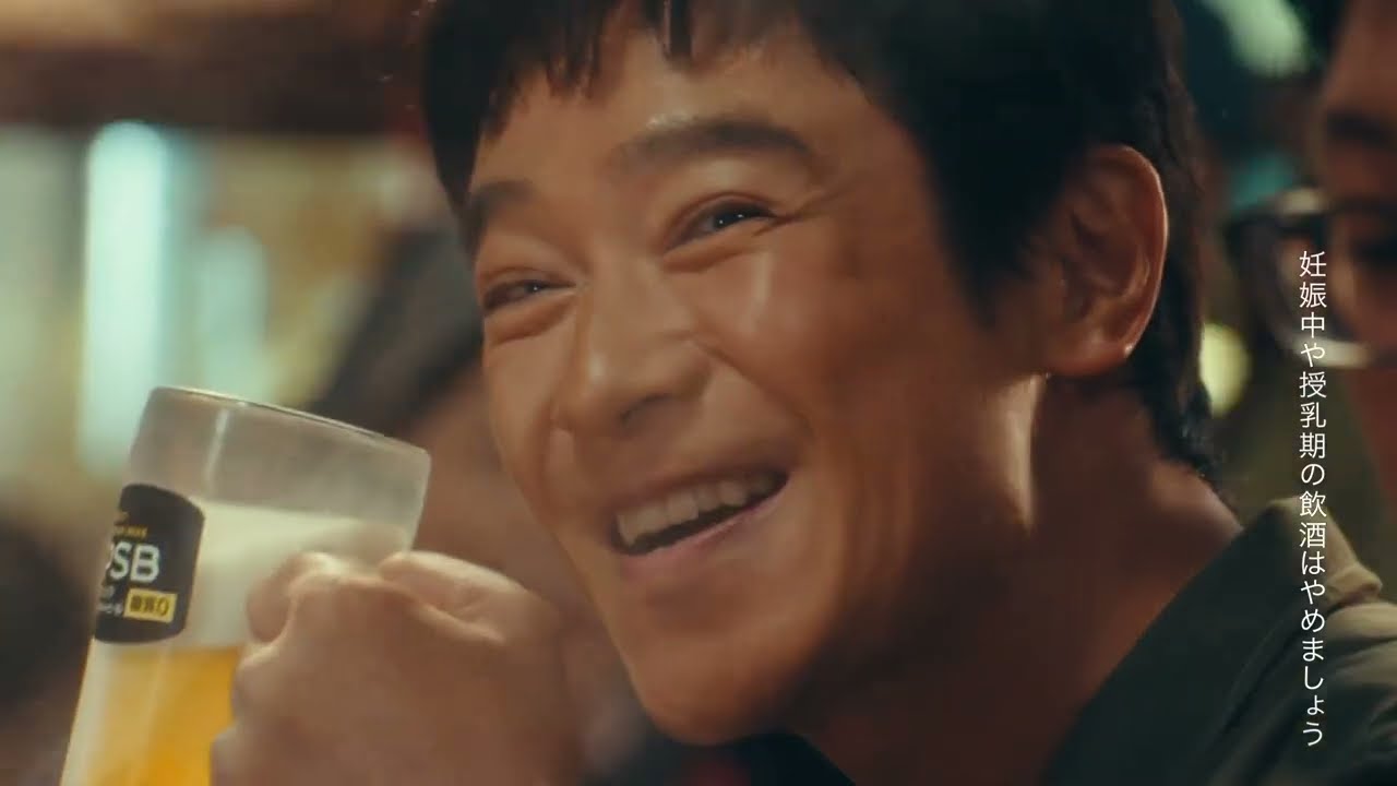 Masato Sakai, Koji Yamamoto, Nao x Perfect Suntory Beer CM - 堺雅人 山本耕史 奈緒 x パーフェクトサントリービール『中華で思いの ...