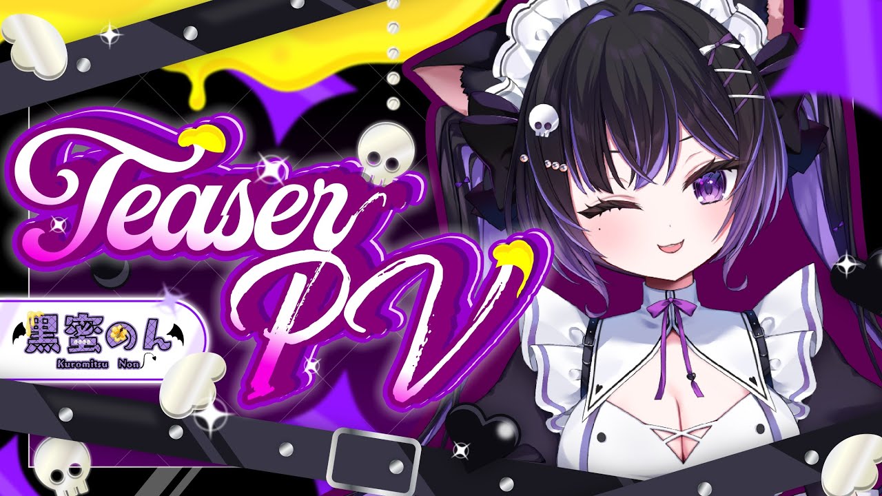 【ティザーPV/TeaserPV】黒蜜のん【個人Vtuber】 - Moe Zine