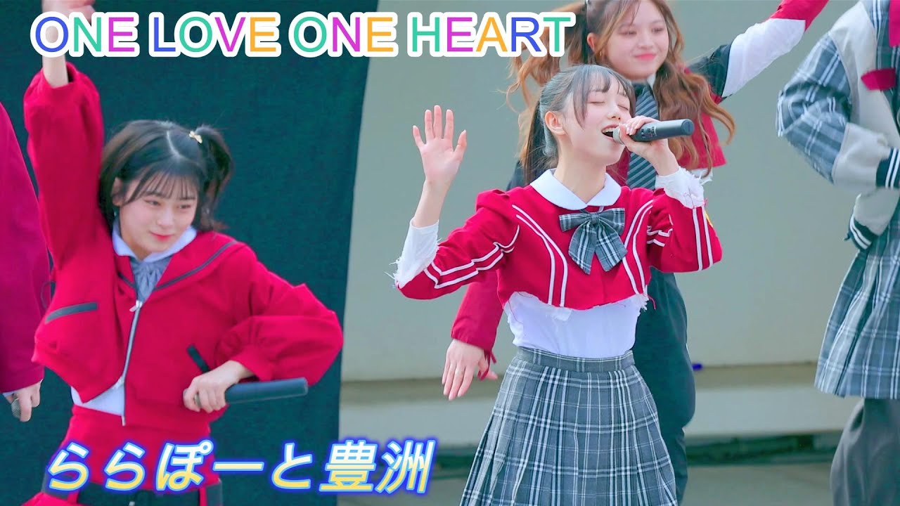 ONE LOVE ONE HEART『物語はここから』[4K60p/高画質]（ららぽーと豊洲 2025.01.25） - Moe Zine