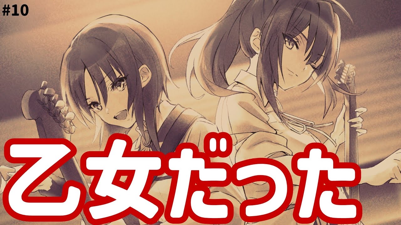 【ネタバレ】ヘブンバーンズイベントストーリー実況♯10(2)_Beautiful the blood - Moe Zine