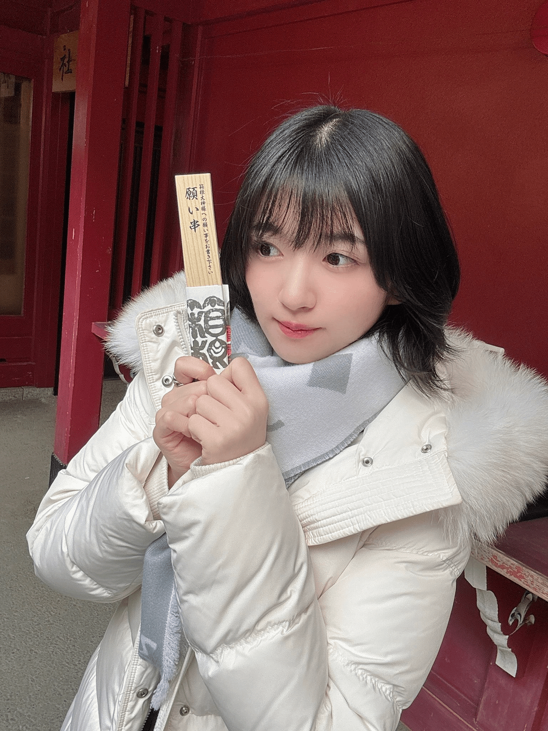 進藤あまね in 箱根: 🐺🐺🐺🐺🐺🐺 - Moe Zine