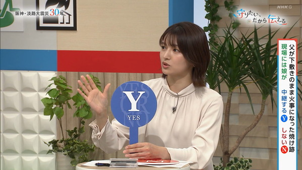 【画像】今日の清水麻椰さん@NHK 1.19 - Moe Zine