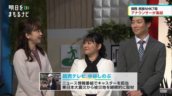 【画像】今日の清水麻椰さん@NHK 1.19 - Moe Zine