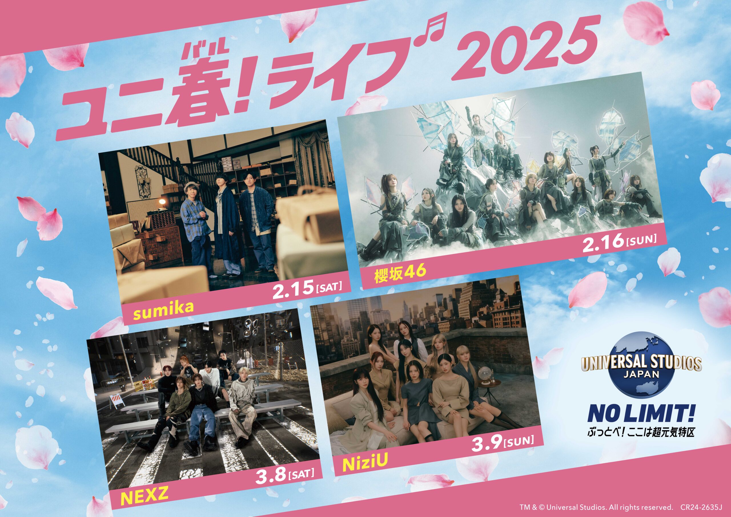 USJ「ユニ春ライブ2025」出演者決定、sumika、櫻坂46ら4組 | Dellows News（デロウズニュース） - Moe Zine