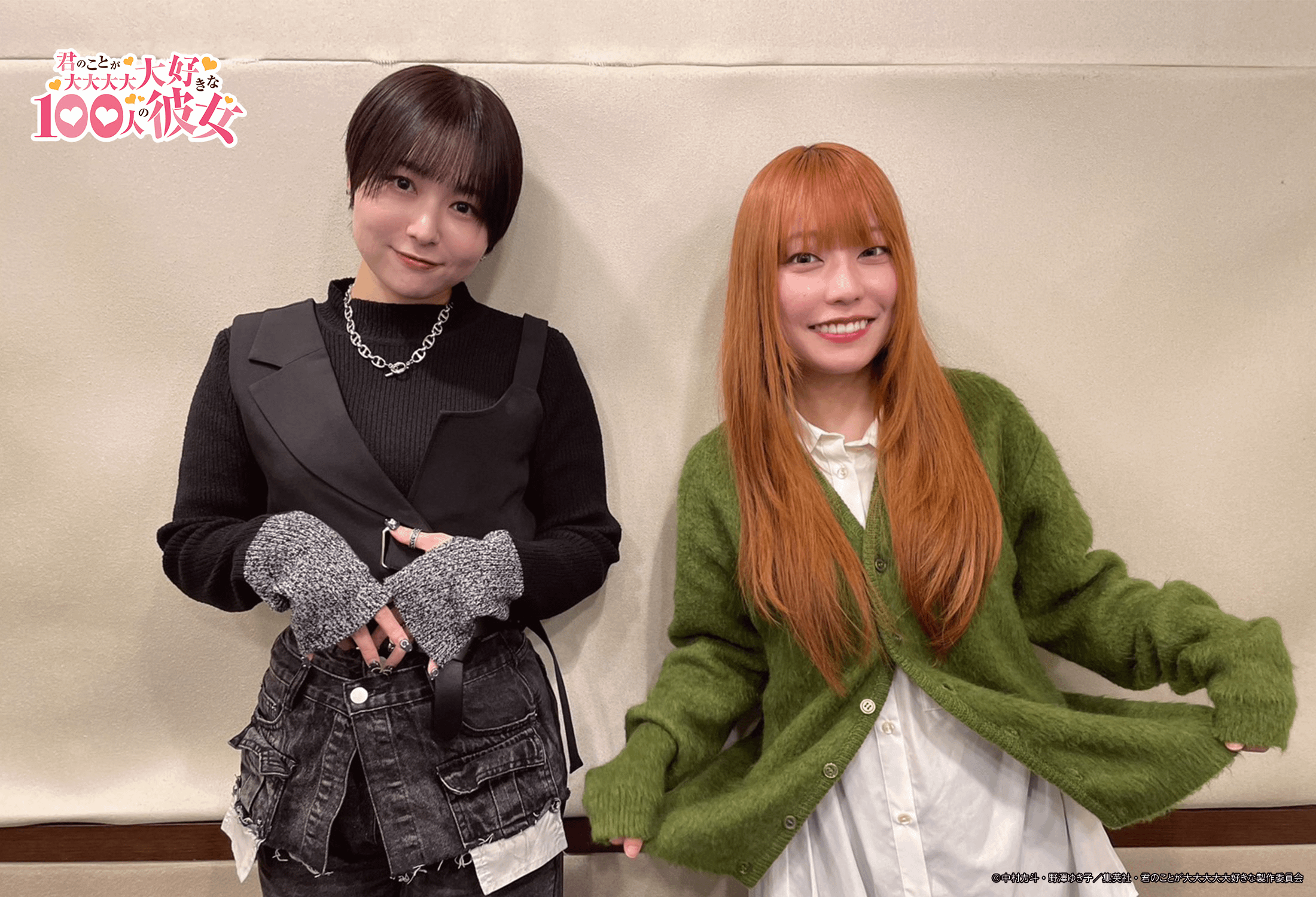 Tomita Miyu and Hondo Kaede from 100 Kano RADIO #25 - Moe Zine