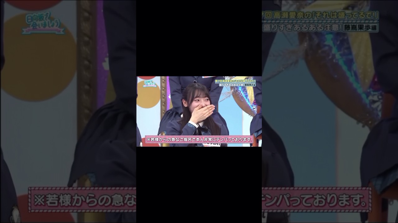 MCの無茶振り返す 宮地すみれ - Moe Zine