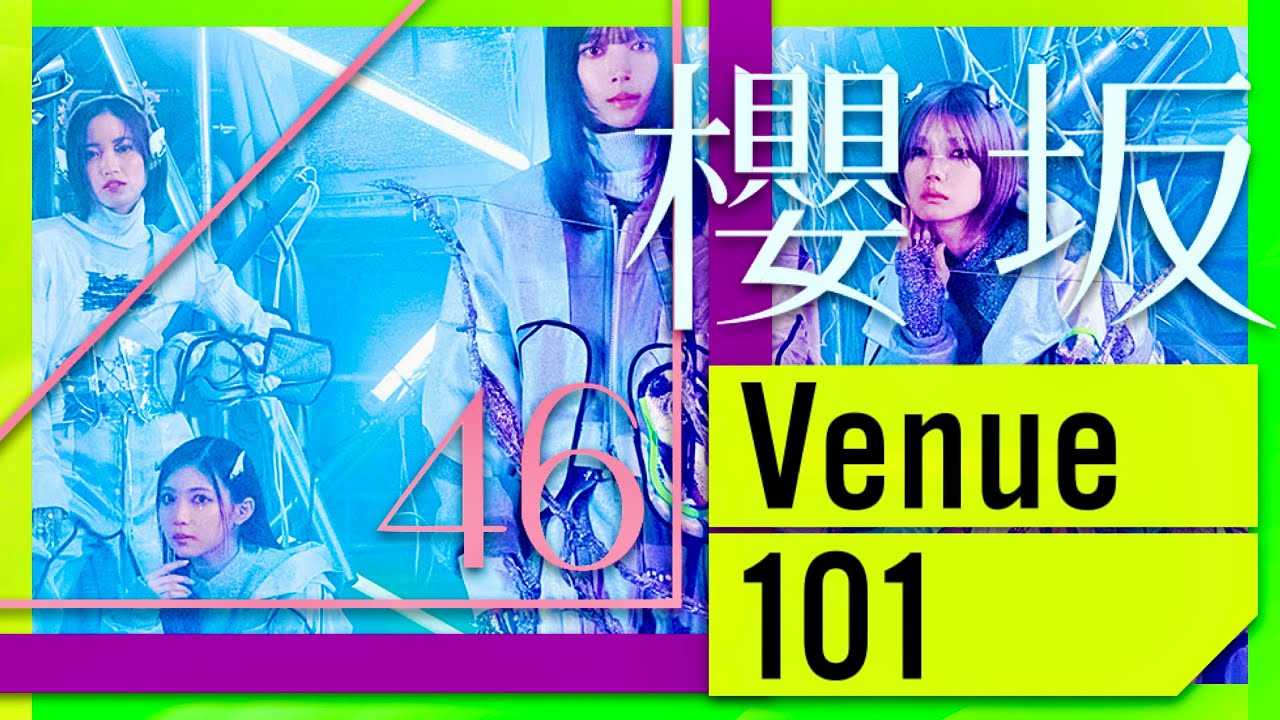 Venue101【2月8日放送/櫻坂46】 - Moe Zine