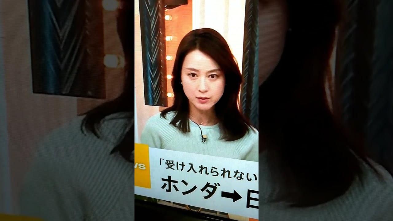 改！小川彩佳23と能登 八潮市応援団89 - Moe Zine