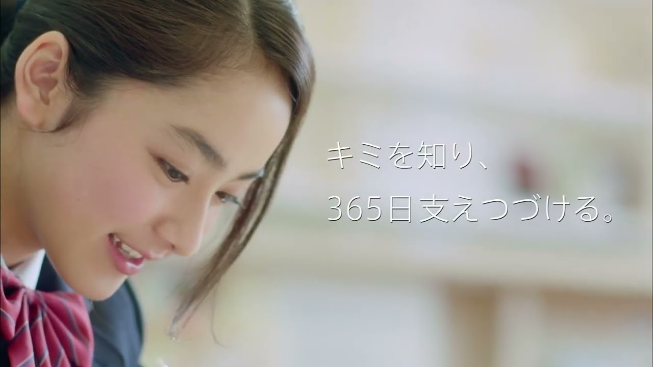 進研ゼミ 平祐奈 15秒01 - Moe Zine