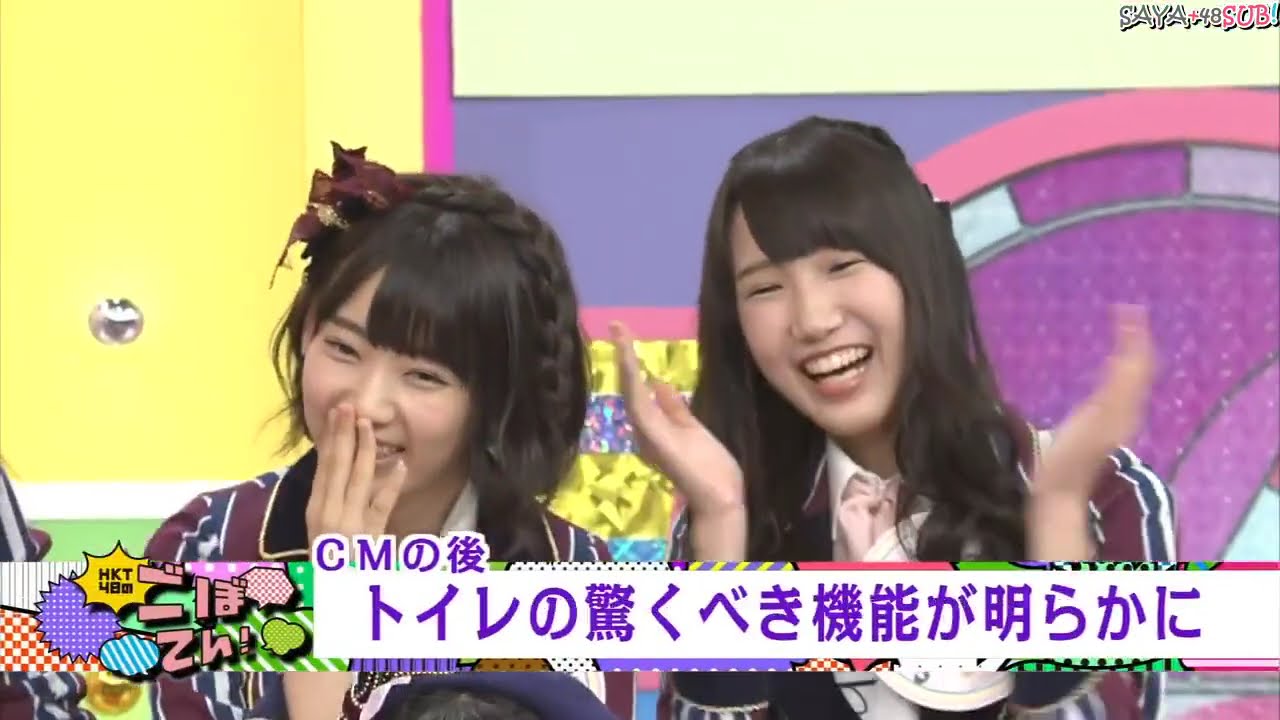 HKT48 no Goboten ep03 (2014.06.07) | HKT48のごぼてん！ - Moe Zine