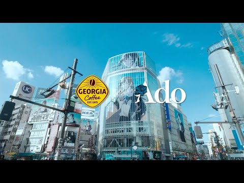 Ado、「ジョージア」のブランドアンバサダーに 新CMで「わたしに花束」を披露！ Honey Worksが書き下ろし（コメント動画／Ado） - Moe Zine