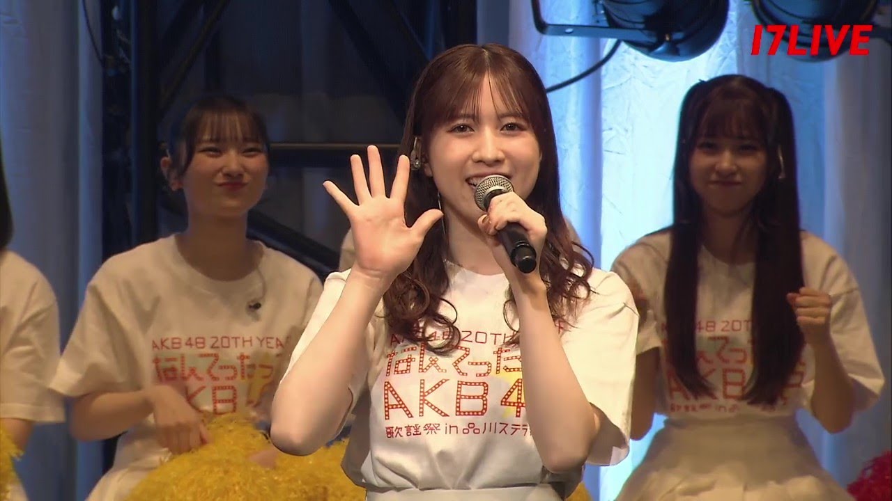 2025年02月08日 13時50分19秒 AKB48 公式 17 LIVE AKB48 20th Year なんてったってAKB48 歌謡祭 in 品川ステラボール - Moe Zine