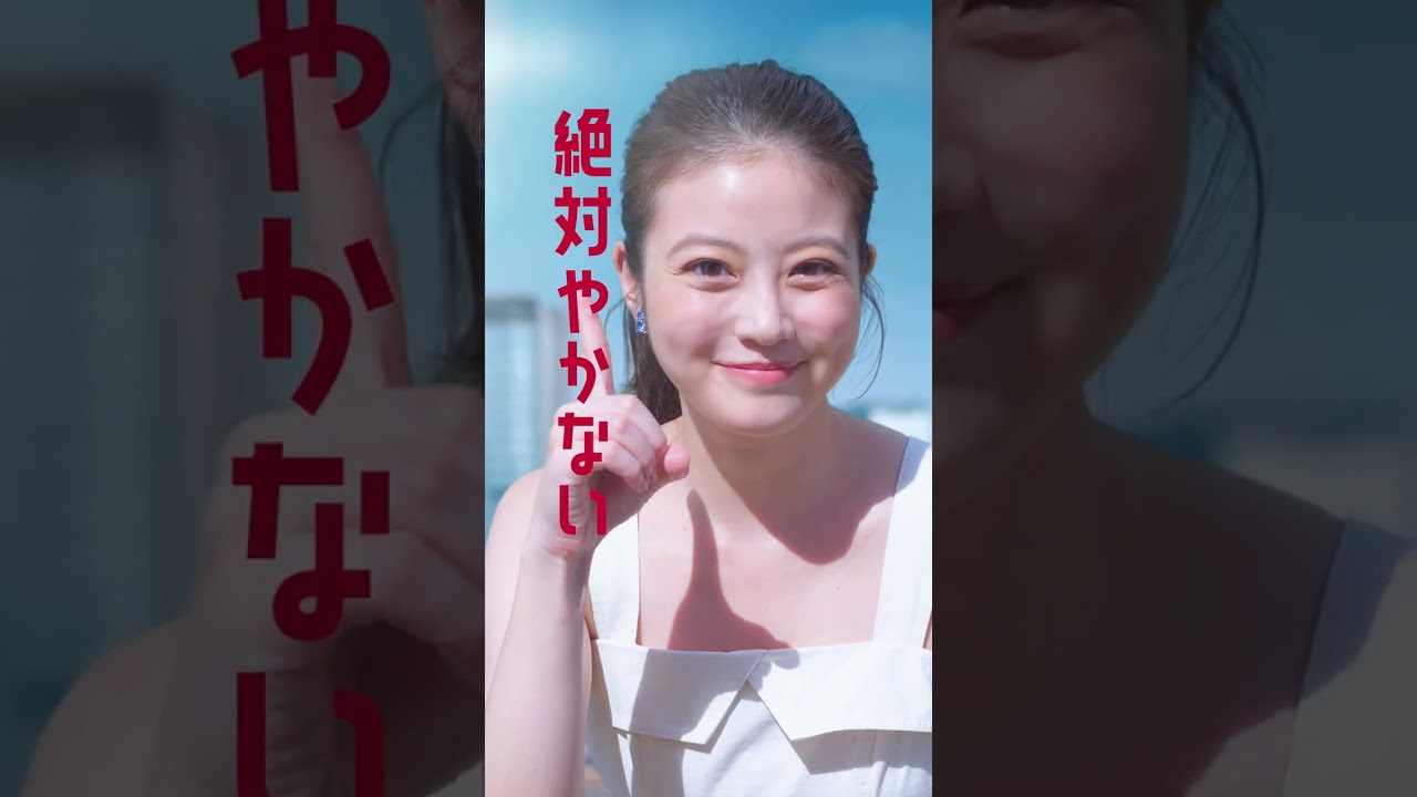 【今田美桜出演】2025SS サンカット® プロテクトUV ミスト - Moe Zine