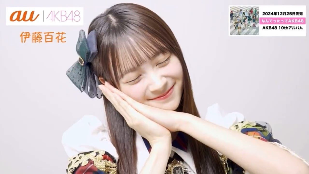 [AKB48 x au] 伊藤百花 (いともも) Ito Momoka #可愛すぎる天使 #06 - Moe Zine