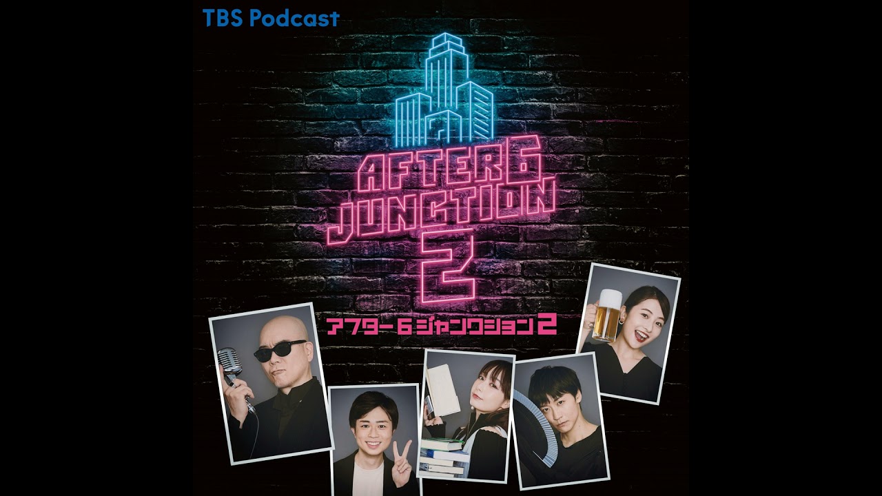 スペシャルパートナー ゆっきゅん登場！【火曜OP】 - Moe Zine