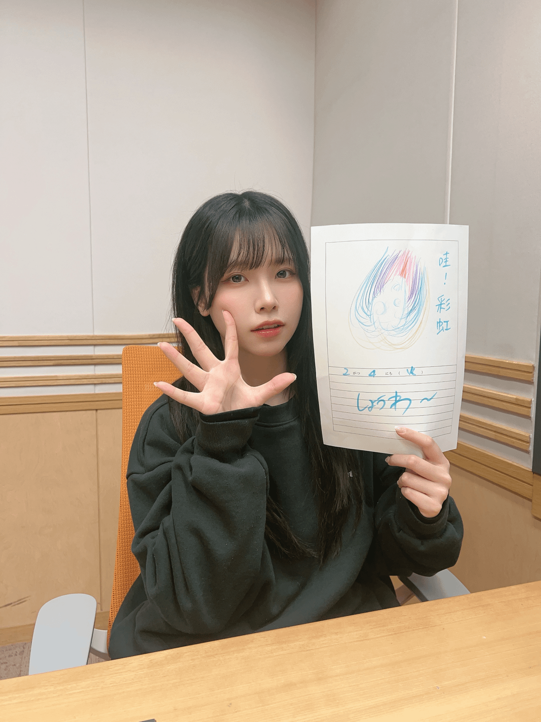 liyu from liyuu ga suki na riyuu 』＃70 - Moe Zine