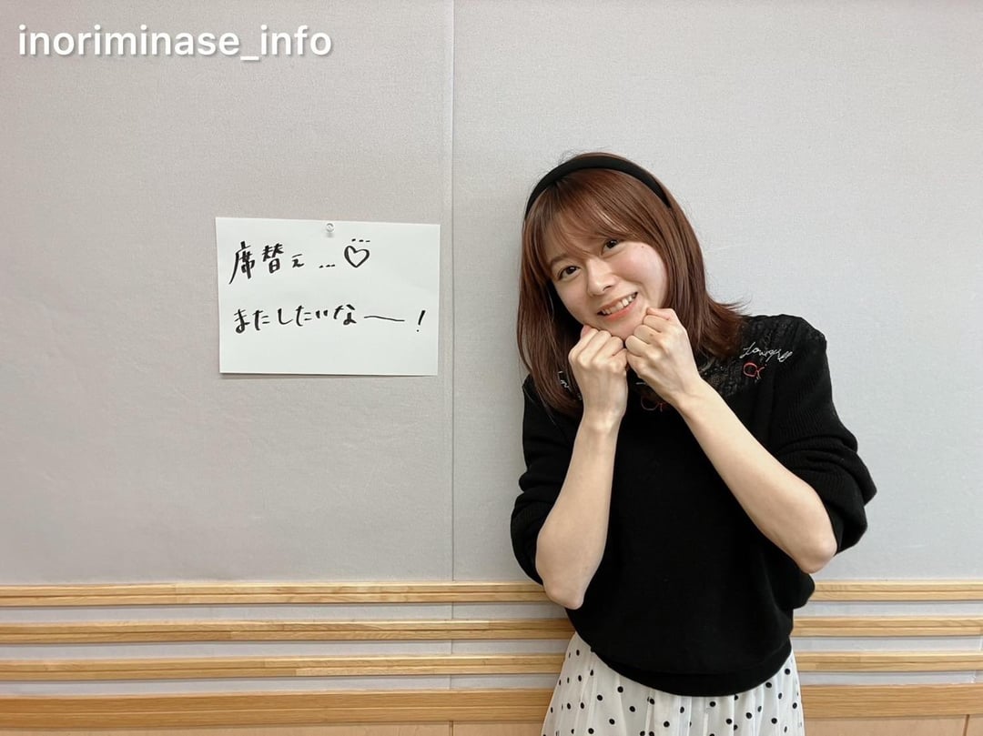 Melody Flag＃437🚩のMinase Inori - Moe Zine