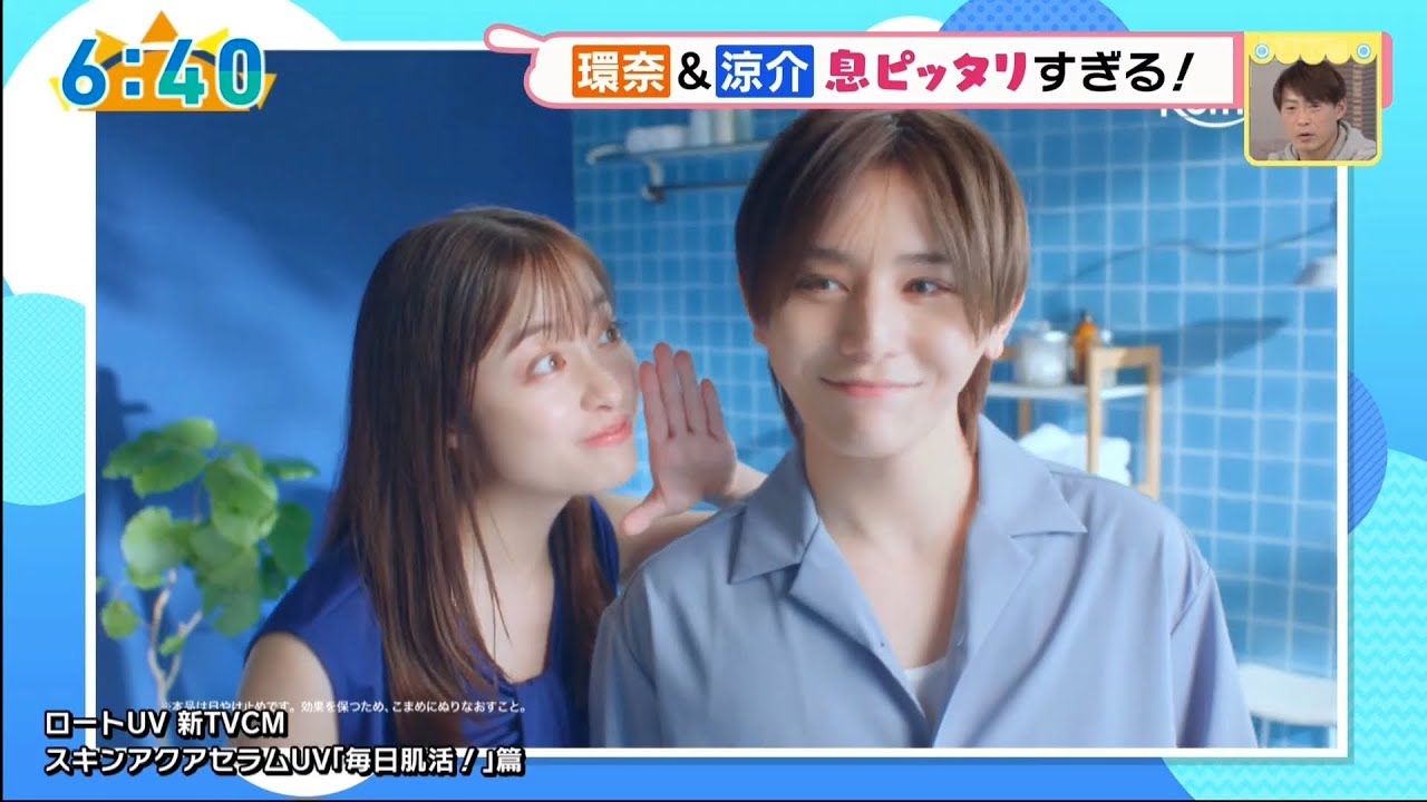 [27/2/2025] Yamada Ryosuke (Hey!Say!JUMP) × Hashimoto Kanna ｢ROHTO SKIN AQUA Serum UV」New CM ...