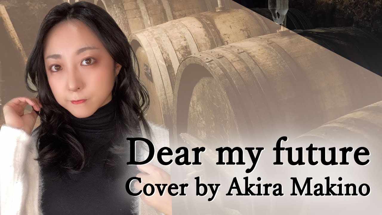【Cover】Dear my future/駒田琉生（CV.早見沙織） Covered by Akira Makino - Moe Zine