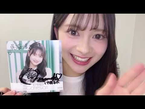 SHOWROOM Momoka Ito 伊藤 百花 AKB48 研究生 2025/03/15 18:31 JST - Moe Zine