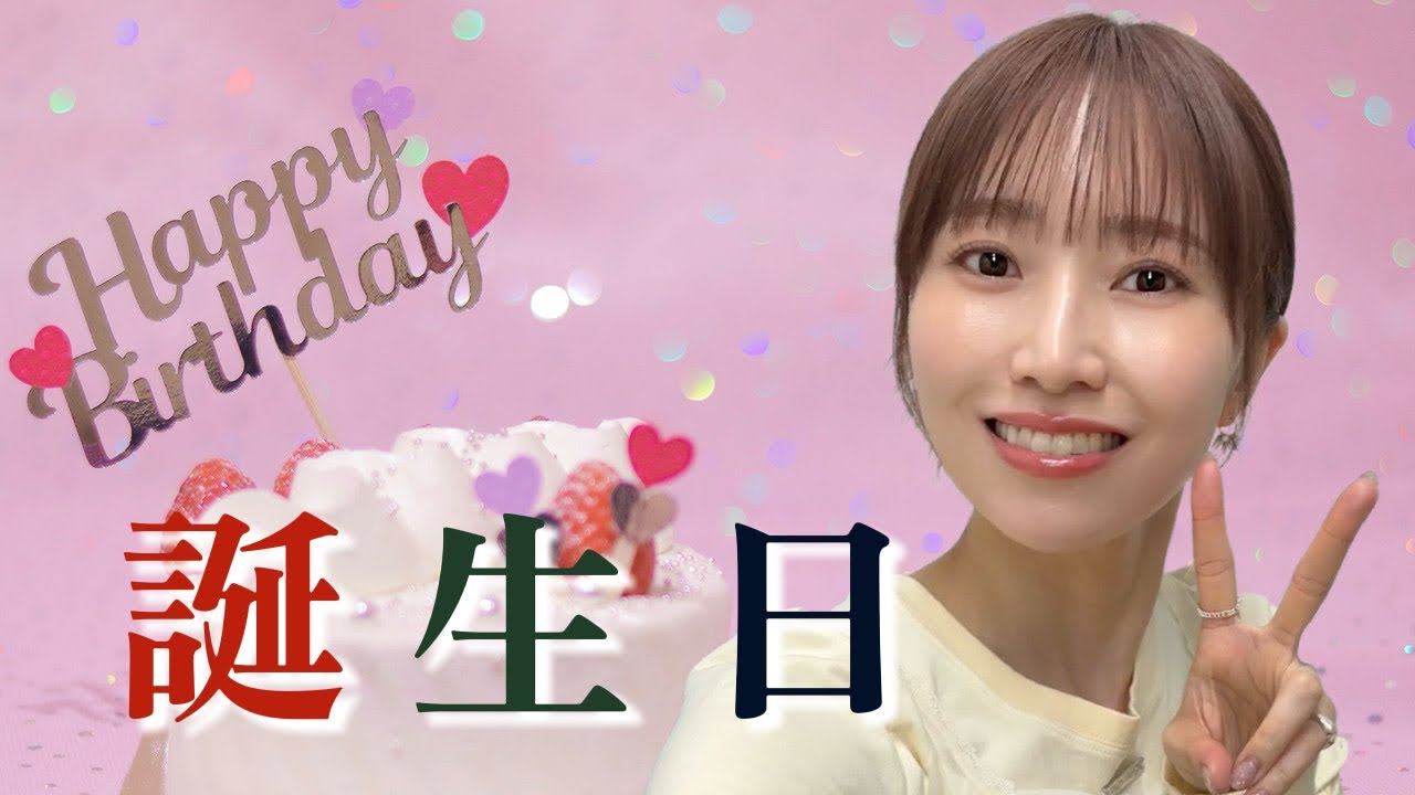 誕生日会2025 - Moe Zine