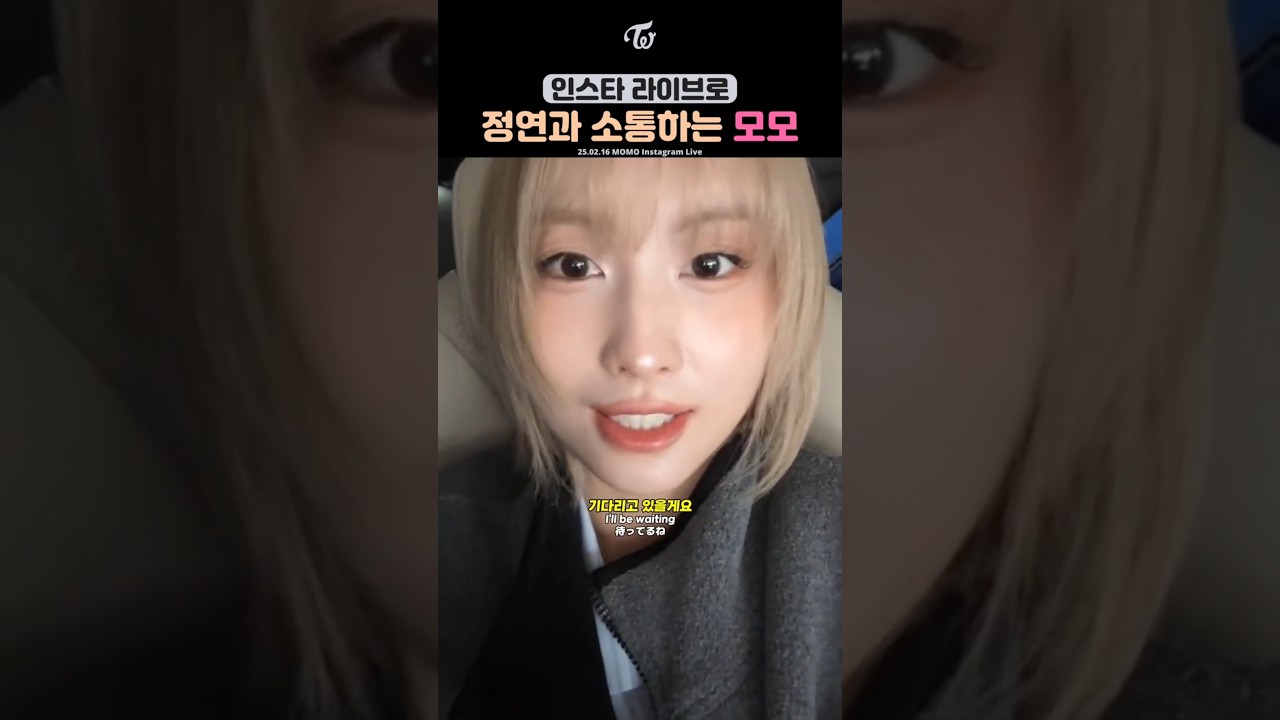 Momo interacting with Jeongyeon in the Live chat - Moe Zine