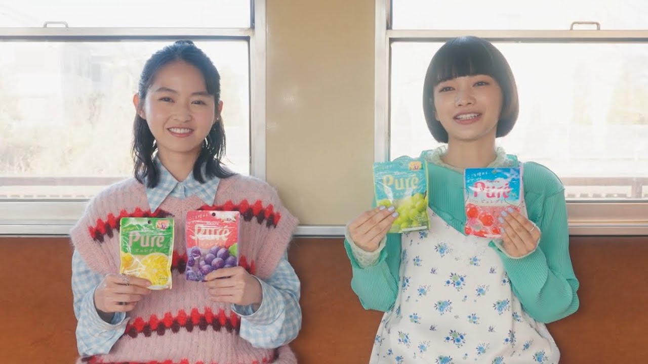 【インタビュー】伊藤万理華・見上愛「ピュレグミ」新CM - Moe Zine