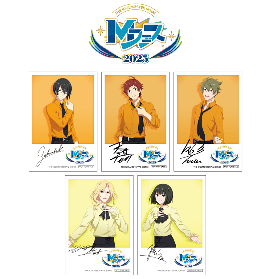 『アイドルマスター SideM』Mフェス2025のアニメイトフェア開催！特典はドラスタ&アルテのブロマイド - 女性向けアニメ情報サイトにじめん - Moe Zine