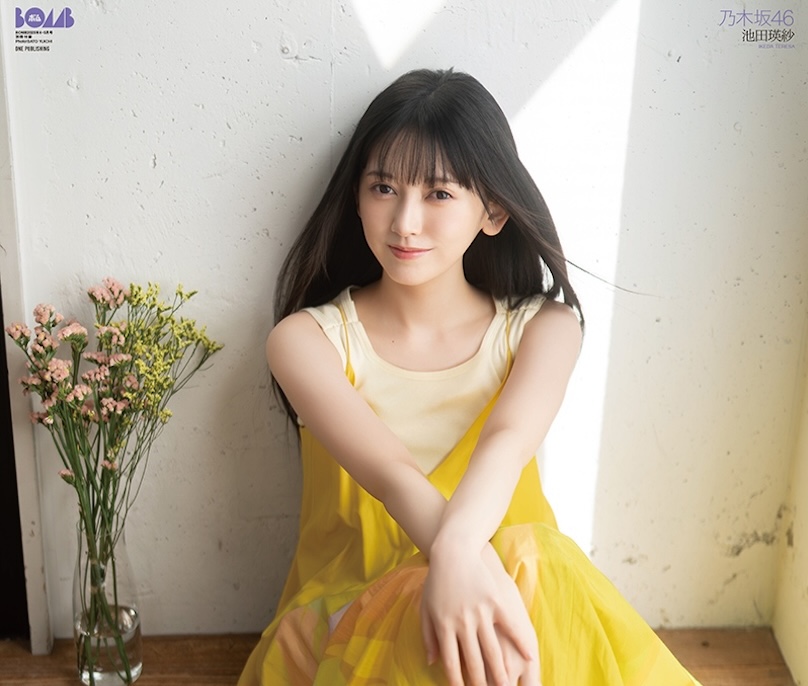 乃木坂46 池田瑛紗、春コーデ披露!! | ACTRESS PRESS - Moe Zine