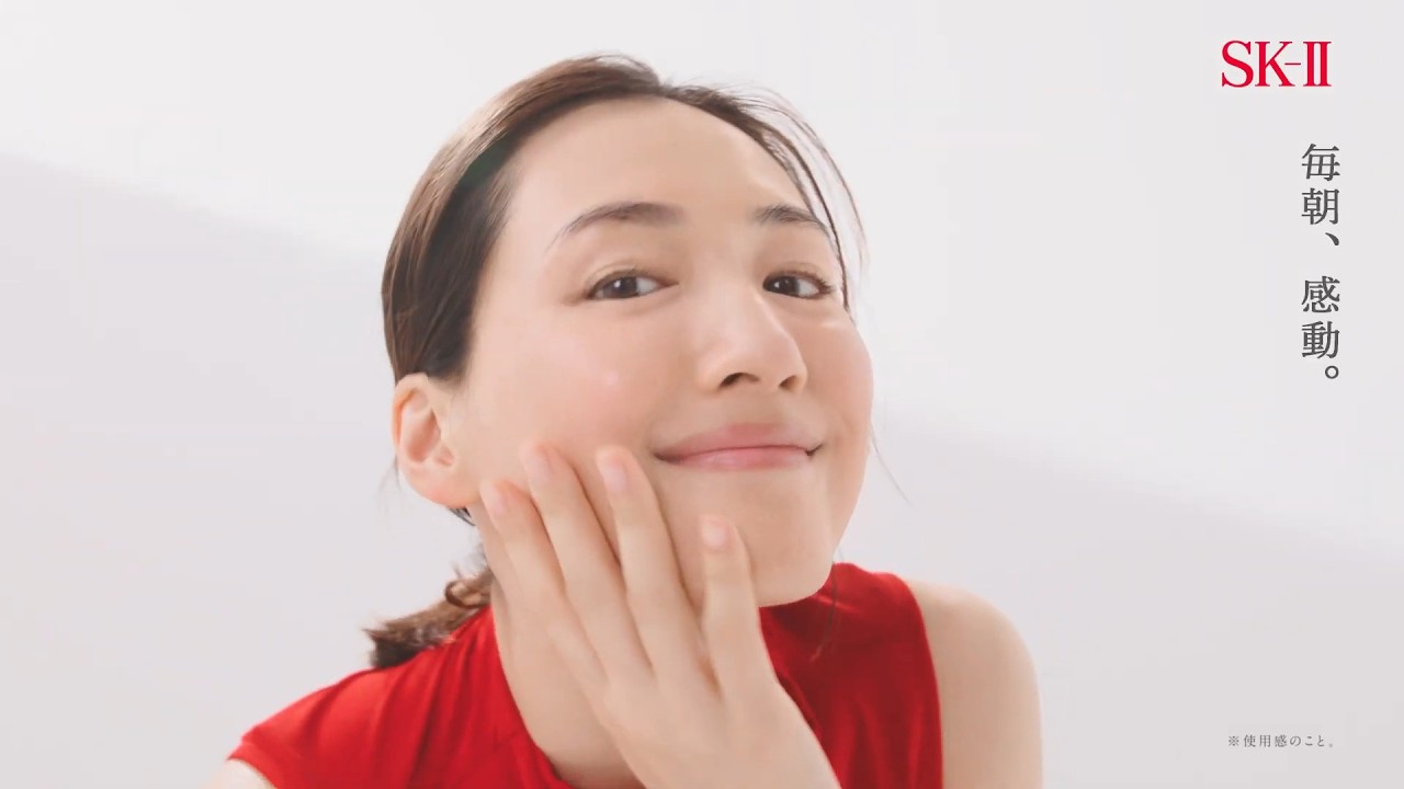 綾瀬はるか、15年前の貴重なメイク顔と今のメイクなし顔／SK-II CM - Moe Zine