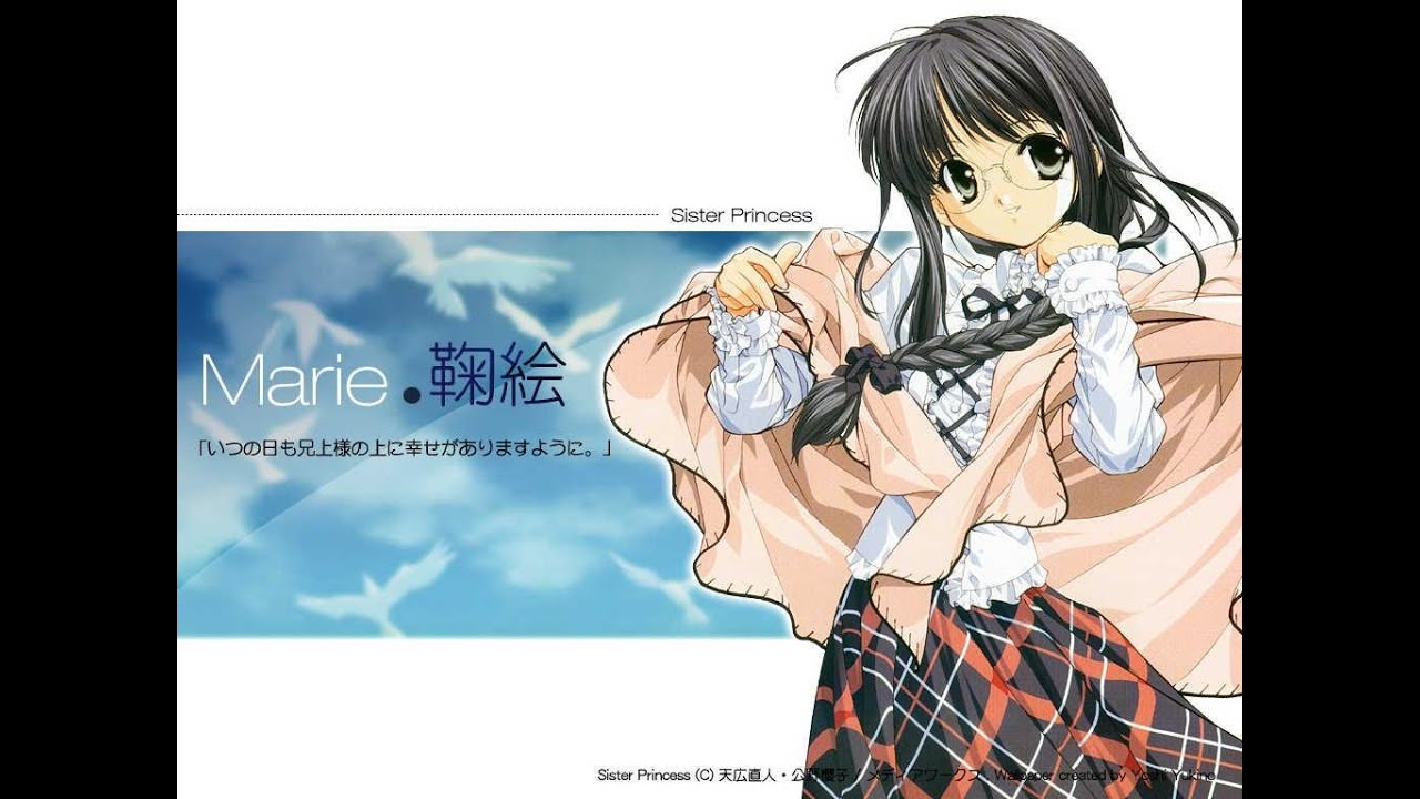 『いのり』 鞠絵(CV柚木涼香) - Moe Zine