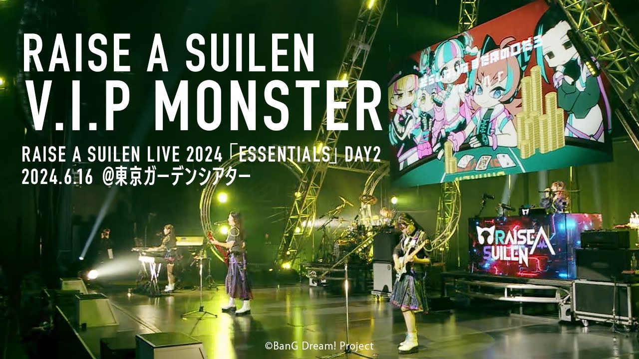 【公式ライブ映像】RAISE A SUILEN「V.I.P MONSTER」（RAISE A SUILEN LIVE 2024「ESSENTIALS」DAY2より） - Moe Zine