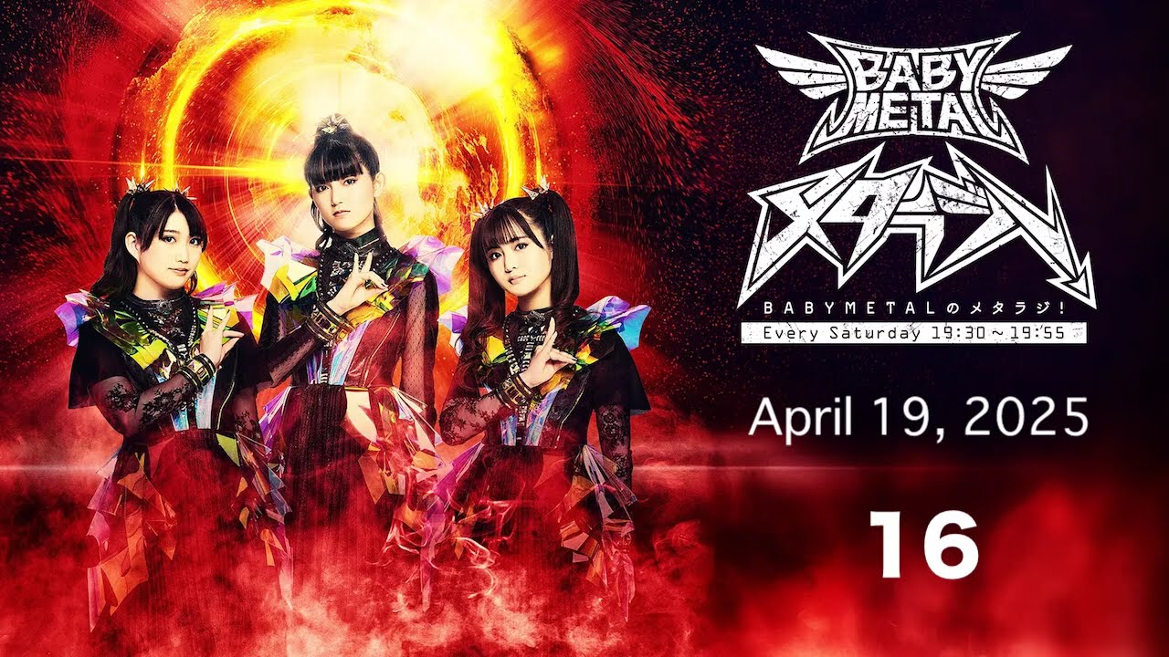 #16 BABYMETAL METARADI メタラジ 19 04 2025 B'z Tak Matsumoto Multilingual subtitles - Moe Zine